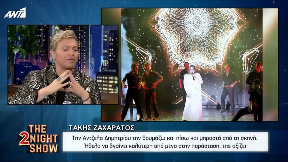 Τάκης Ζαχαράτος: Ο Γιώργος Μαρίνος αναγκάστηκε να πει ότι είναι ...