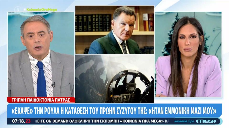 Αλέξης Κούγιας για πτώση αεροσκάφους στην Ανδραβίδα: «Τα F-4 είναι ιπτάμενα φέρετρα» | Neakriti