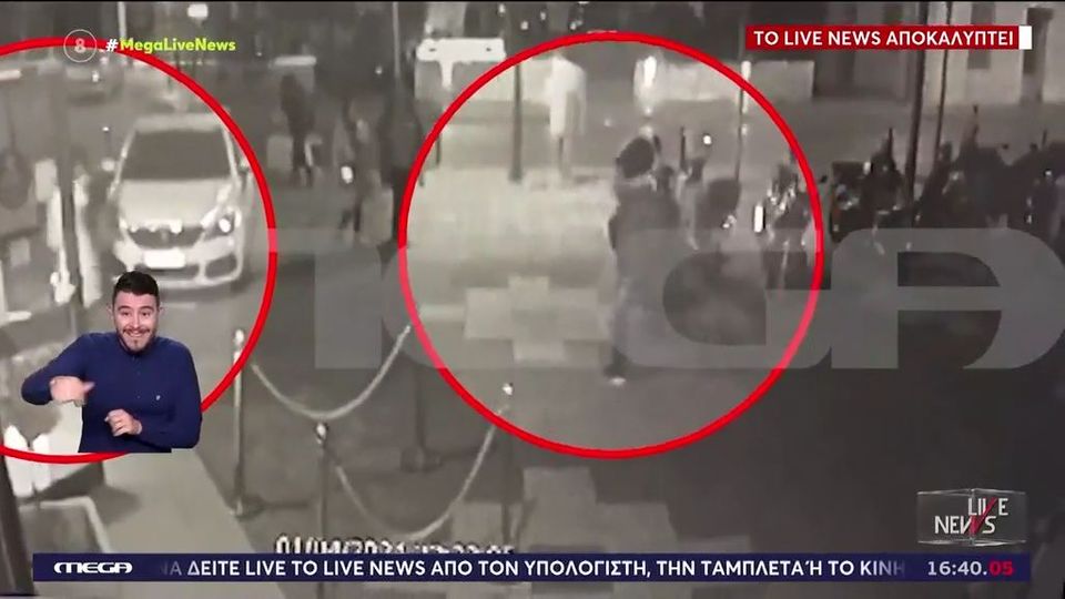 Άγιοι Ανάργυροι: Η στιγμή της δολοφονίας της 28χρονης (vid) | Neakriti