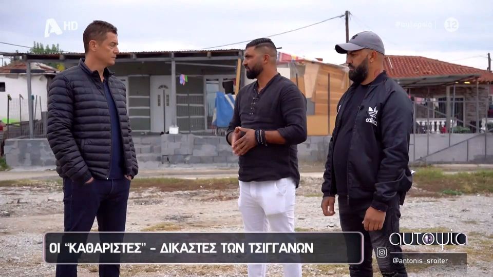 Πώς βγαίνουν τα διαζύγια των τσιγγάνων στην Ελλάδα μέσω... TikTok ...