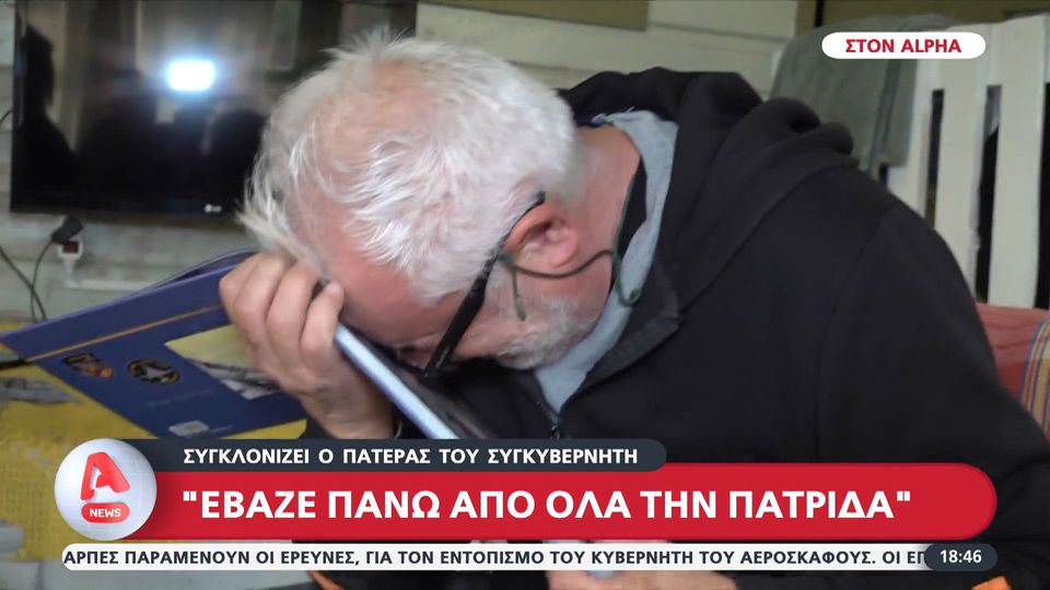 Πτώση αεροσκάφους στην Ανδραβίδα: Αυτή ήταν η άσκηση του μοιραίου ...